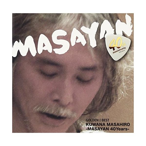 【発売日：2012年11月14日】桑名正博 (クワナマサヒロ くわなまさひろ)2012年11月14日 発売桑名正博のデビュー40周年(2012年時)記念ベスト・アルバム。桑名自身の選曲をベースに、40年の音楽活動を纏めた作品。CD:11.ス...