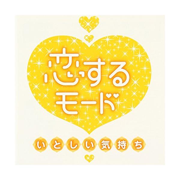 【発売日：2013年02月27日】オムニバス (杏里、今井美樹、Every Little Thing、大滝詠一、岡村靖幸、ORIGINAL LOVE、川本真琴)2013年2月27日 発売直球のラヴ・ソングばかりを集めたコンピレーション・アル...