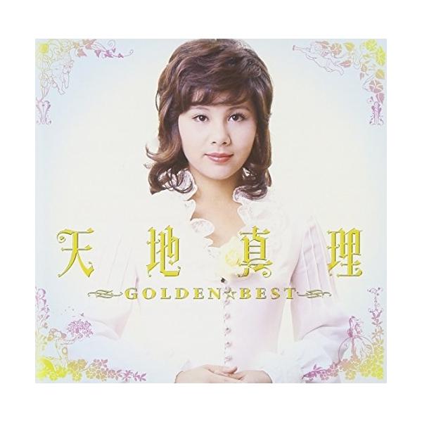 【発売日：2013年04月17日】天地真理 (アマチマリ あまちまり)2013年4月17日 発売1970年代に国民的人気を誇ったアイドル、天地真理のデジタル・リマスター音源によるベスト・アルバム。CD:11.水色の恋2.恋は水色3.涙から明...