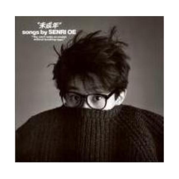 【発売日：2013年04月10日】大江千里 (オオエセンリ おおえせんり)2013年4月10日 発売1985年3月21日に発売された、大江千里のサード・アルバムがBlu-spec CD2で復刻。青春の光と影が詰まった千里ダイアリーとも言える...