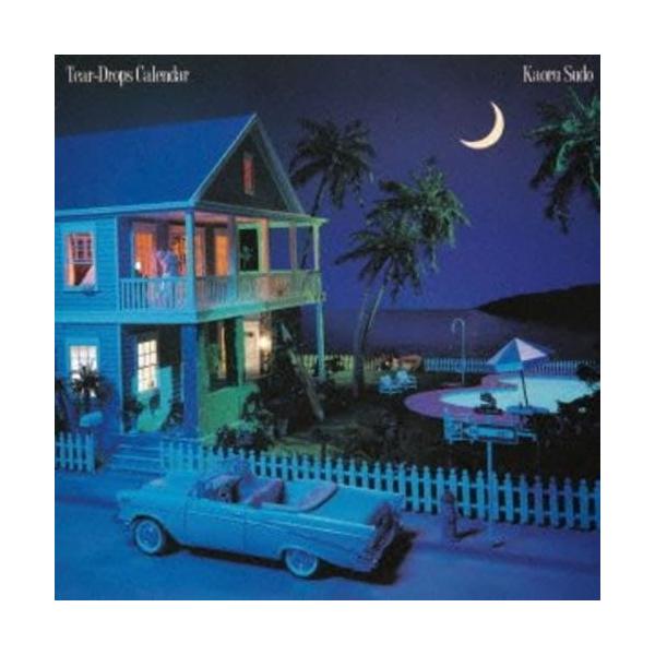 【発売日：2013年05月22日】須藤薫 (スドウカオル すどうかおる)2013年5月22日 発売『SUMMER HOLIDAY』の続編としして1985年に発表された、須藤薫のベスト・アルバム。青春の1980年代を彩った名曲の数々を収録。高...