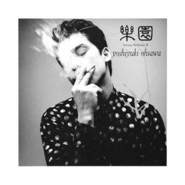【発売日：2013年07月17日】大沢誉志幸 (オオサワヨシユキ おおさわよしゆき)2013年7月17日 発売大沢誉志幸が1990年にリリース、「Serious Barbarian」3部作の最終章となるアルバムを『Blu-specCD2』で...
