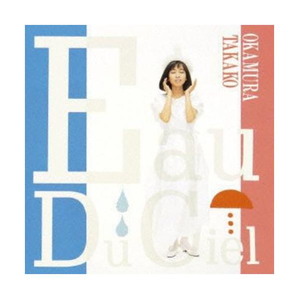 【発売日：2013年07月24日】岡村孝子 (オカムラタカコ おかむらたかこ)2013年7月24日 発売「名盤復刻」シリーズ。本作は、岡村孝子が1989年に発表した通算5枚目のアルバム。前作『SOLEIL』に続き、オリコンチャートで1位を獲...