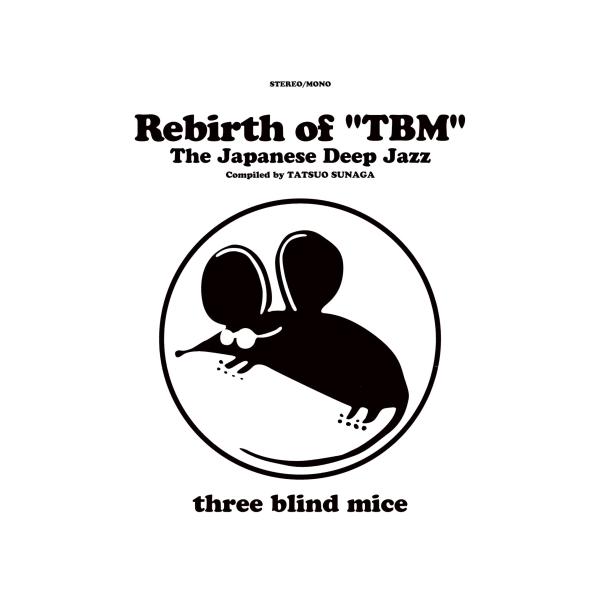 【発売日：2023年11月08日】オムニバス (菊地雅章、金井英人、富樫雅彦、中村照夫グループ、和田直クインテット+1、中本マリ〜横内章次セクステット、宮間利之とニュー・ハード)2023年11月8日 発売欧州を中心に海外でも人気で伝説の”和...