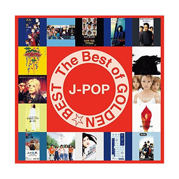 【発売日：2018年02月21日】オムニバス (シャ乱Q、EAST END×YURI、バブルガム・ブラザーズ、小野正利、To Be Continued、奥田美和子、YeLLOW Generation)2018年2月21日 発売約200タイト...