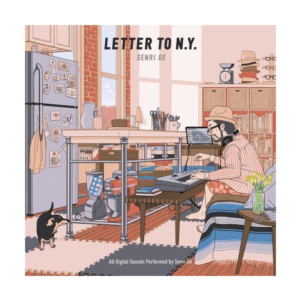 【発売日：2021年07月21日】大江千里 (オオエセンリ おおえせんり)2021年7月21日 発売2年ぶりのオリジナルアルバムは全曲NYの自宅でのセルフレコーディングに挑戦。2021年のニューヨークへ、そして世界に向けての希望のBGMとな...