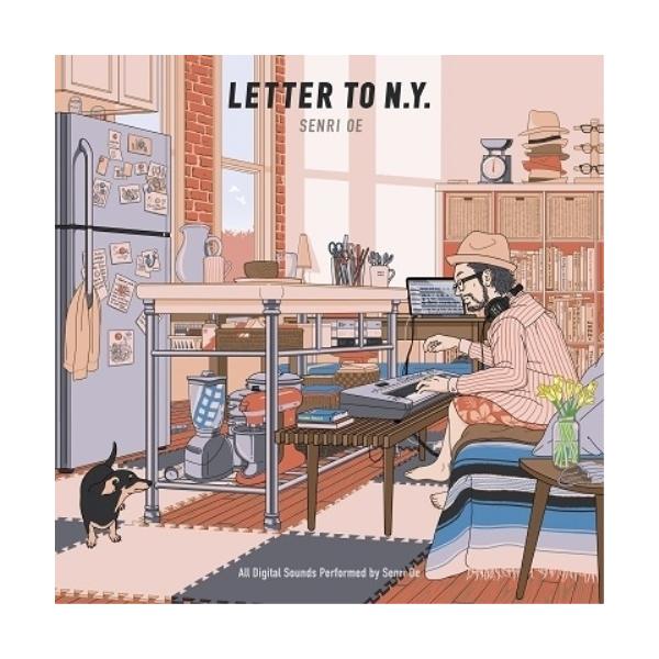 【発売日：2021年07月21日】大江千里 (オオエセンリ おおえせんり)2021年7月21日 発売2年ぶりのオリジナルアルバムは全曲NYの自宅でのセルフレコーディングに挑戦。2021年のニューヨークへ、そして世界に向けての希望のBGMとな...