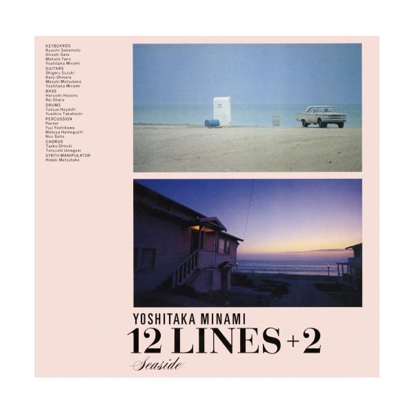 【発売日：2022年11月23日】南佳孝 (ミナミヨシタカ みなみよしたか)2022年11月23日 発売南佳孝初期のアルバムから、アーバン&amp;シーサイドな曲を集めたコレクション。初CD化!CD:11.スローなブギにしてくれ(I wan...