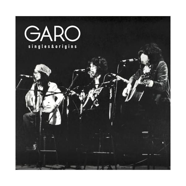 【発売日：2024年05月29日】ガロ (がろ)2024年5月29日 発売ガロの全楽曲のなかから、元メンバー大野真澄が選りすぐりの22曲をセレクトした2024年版最新ベスト盤が登場。CD1枚のアルバムがストーリー仕立てで構成されており、(p...