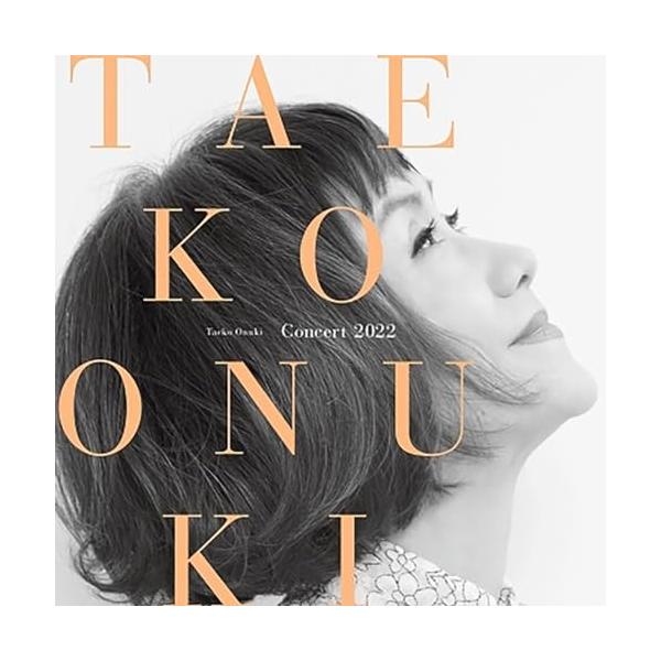 【発売日：2023年11月15日】大貫妙子 (オオヌキタエコ おおぬきたえこ)2023年11月15日 発売2022年12月3日開催された昭和女子大学人見記念講堂でのコンサート”Taeko Onuki Concert 2022”は、大貫妙子の...