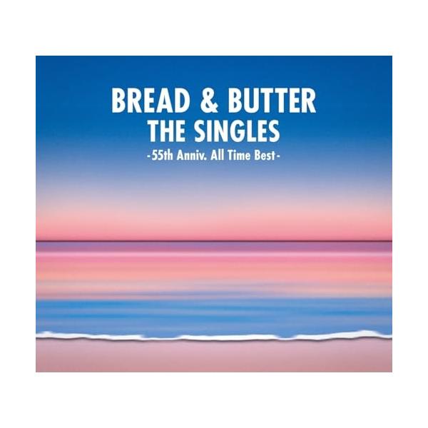 【発売日：2024年09月18日】ブレッド&amp;バター (ブレッドアンドバター ぶれっどあんどばたー)2024年9月18日 発売1969年デビューシングル「傷だらけの軽井沢」から55年を記念して、現在までコンスタントに作品を発表し、心地...