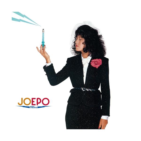 【発売日：2024年09月25日】EPO (エポ えぽ)2024年9月25日 発売”ALDELIGHT CITY POP COLLECTION”第4弾として、RCA/RVC期の6作品をリイシュー!EPOの3rdリリース作は、架空のラジオ局を...