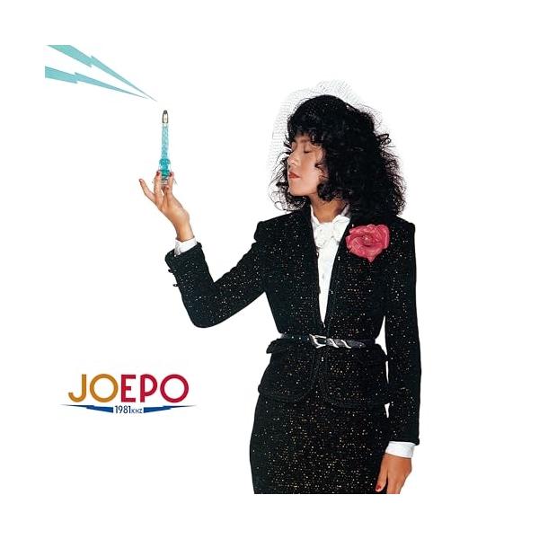 【発売日：2024年09月25日】EPO (エポ えぽ)2024年9月25日 発売”ALDELIGHT CITY POP COLLECTION”第4弾として、RCA/RVC期の6作品をリイシュー!EPOの3rdリリース作は、架空のラジオ局を...