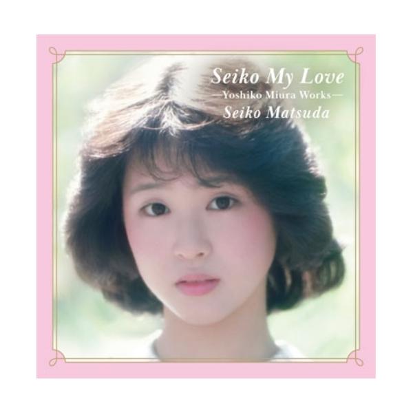 【発売日：2024年11月06日】松田聖子 (マツダセイコ まつだせいこ)2024年11月6日 発売松田聖子のデビュー曲「裸足の季節」から初期作品の作詞を手掛けた三浦徳子が、松田聖子に作詞提供した楽曲を集めた作品集を、三浦徳子の命日である1...