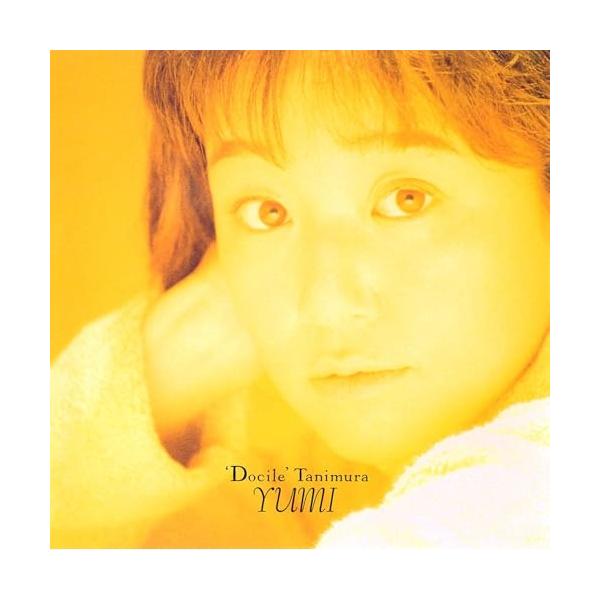 【発売日：2026年07月18日】谷村有美 (タニムラユミ たにむらゆみ)2026年7月18日 発売1992年12月12日にリリースされた谷村有美の6枚目のオリジナル・アルバム『Docile』(ドシル)をリマスター!大村雅朗、西脇辰弥ら実力...