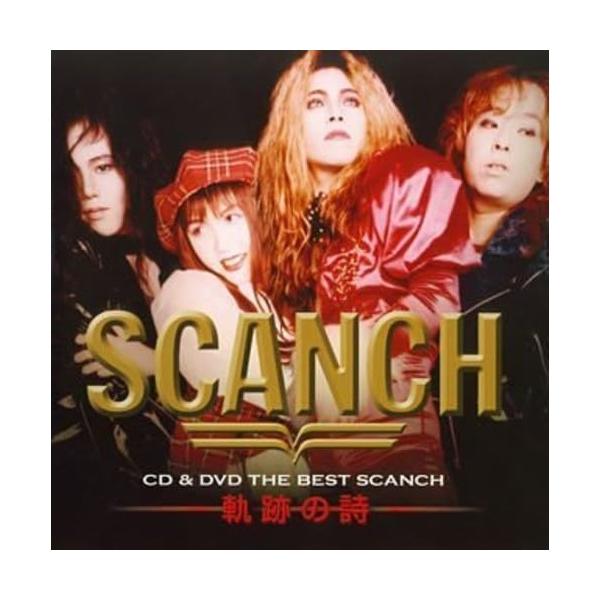 【発売日：2005年06月29日】すかんち (スカンチ すかんち)2005年6月29日 発売'見て聴いて 2倍の感動!'東芝EMI、ユニバーサルミュージックとの3社共同企画のCDとDVDがセットになったベスト盤。本作は、SCANCH編。CD...