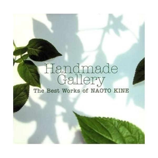 【発売日：2005年11月02日】木根尚登 (キネナオト きねなおと)2005年11月2日 発売TM NETWORKのメンバー、木根尚登の作曲作品集。ソロ、TM NETWORKはもちろん、アイドルからアクターまで幅広く提供された作品の中から...