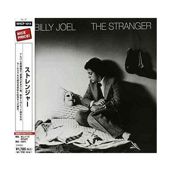 【発売日：2006年04月19日】ビリー・ジョエル (ジョエル ビリー じょえる びりー)2006年4月19日 発売ソングライター/メロディ・メイカー、ビリー・ジョエルの1977年発表アルバム。「ストレンジャー」「ムーヴィン・アウト」「素顔...