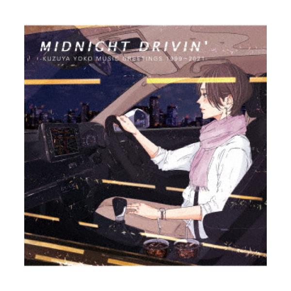 【発売日：2021年11月03日】葛谷葉子 (クズヤヨウコ くずやようこ)2021年11月3日 発売新曲「midnight drivin'」「Honey」の2曲を含む葛谷葉子初のアナログ盤ベストアルバム。代表曲「サイドシート」他、収録。LP...