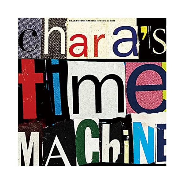 【発売日：2022年03月14日】チャラ (ちゃら)2022年3月14日 発売2021年9月21日でデビュー30周年を迎えたChara。デビュー30周年プロジェクト第1弾の7inchアナログ盤、第2弾の映像商品に続く第3弾はEpic Rec...