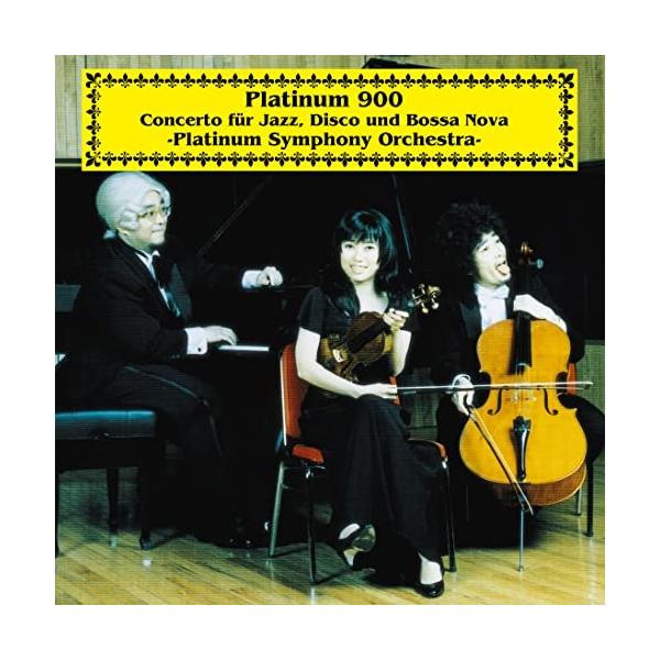 【発売日：2022年11月03日】PLATINUM 900 (プラチナムキュウヒャク ぷらちなむきゅうひゃく)2022年11月3日 発売2021年唯一のフルアルバム『フリー(アット・ラスト)』が再発されて話題となった幻の和製ジャズファンクバ...