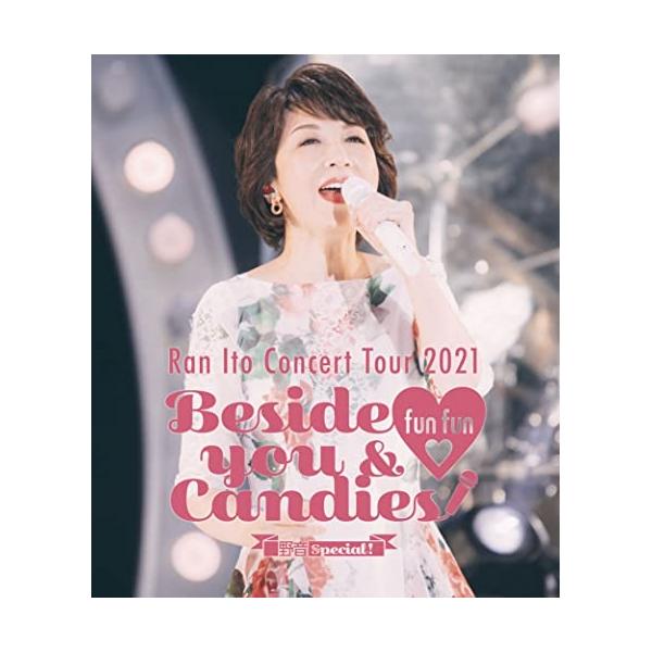 【発売日：2022年04月27日】伊藤蘭 (イトウラン いとうらん)2022年4月27日 発売BD:11.Opening〜SUPER CANDIES、Opening、SUPER CANDIES2.春一番3.MC(1)4.ICE ON FIR...