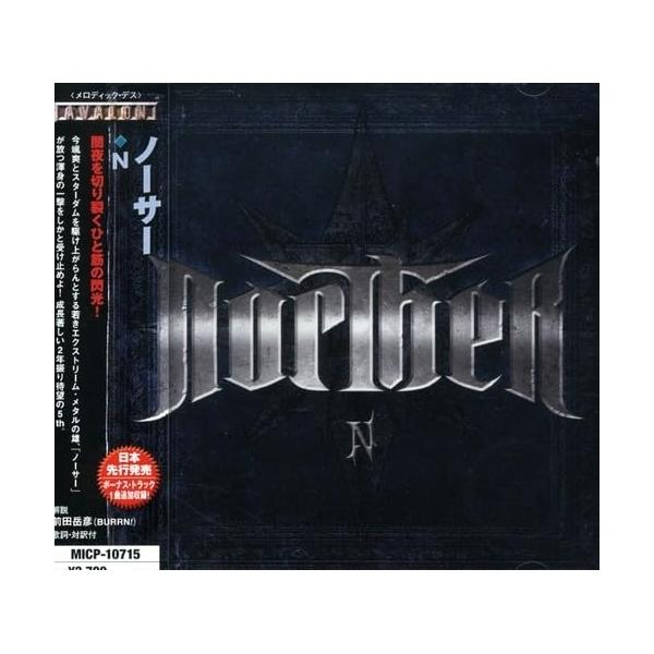 【発売日：2008年01月23日】ノーサー (のーさー)2008年1月23日 発売フィンランド産メロディック・デス・メタルの最右翼、ノーサーの通算5作目となるアルバム。セカンド・アルバム以降はシェイプアップされたタイトなエクストリーム・メタ...