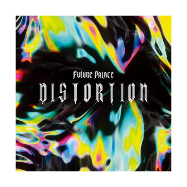 【発売日：2024年09月25日】フューチャー・パレス (フューチャーパレス ふゅーちゃーぱれす)2024年9月25日 発売ポスト・ハードコアのトップに君臨する名門レーベル(Arising Empire)から登場したドイツ出身フューチャー・...