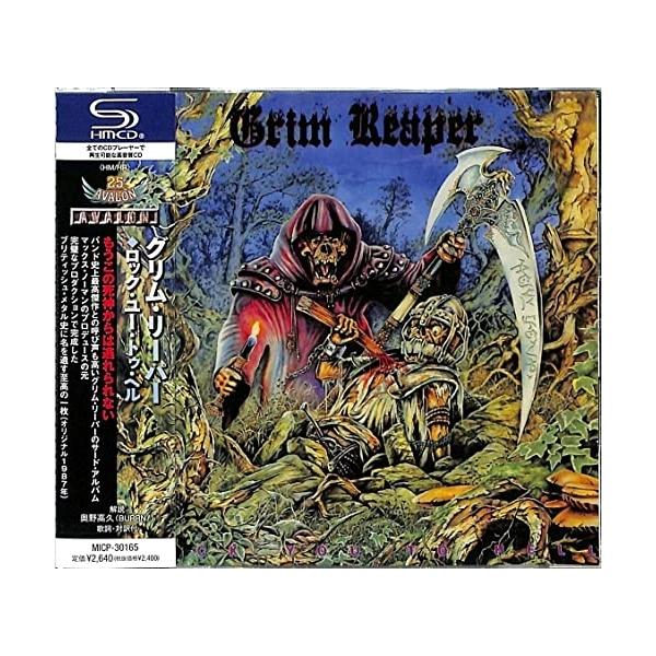 【発売日：2022年07月20日】グリム・リーパー (グリムリーパー ぐりむりーぱー)2022年7月20日 発売名ヴォーカリスト、スティーヴ・グリメットの存在を世に知らしめた、NWOBHMの伝統を受け継いだ正統派UKメタル・バンドGRIM ...