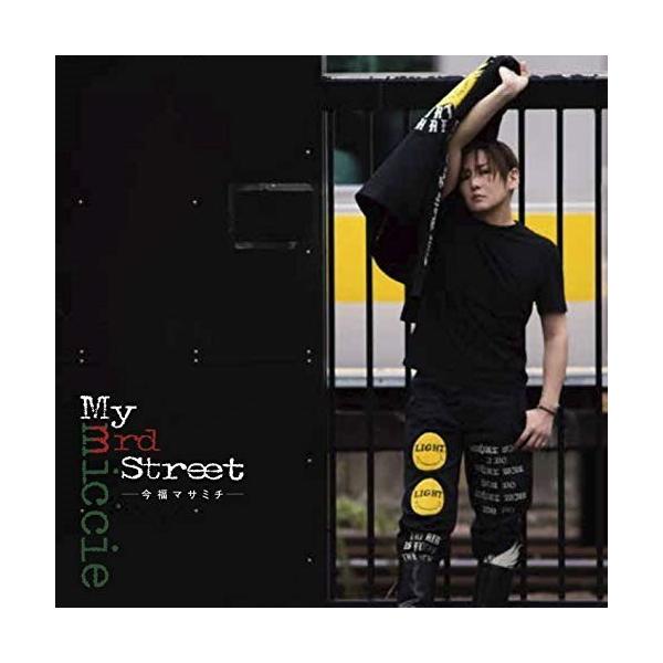 【発売日：2020年11月25日】今福マサミチ(MICCIE) (イマフクマサミチミッチー いまふくまさみちみっちー)2020年11月25日 発売これまでの活動名、MICCIEを心機一転、今福マサミチ(MICCIE)としてリリースする最新ア...