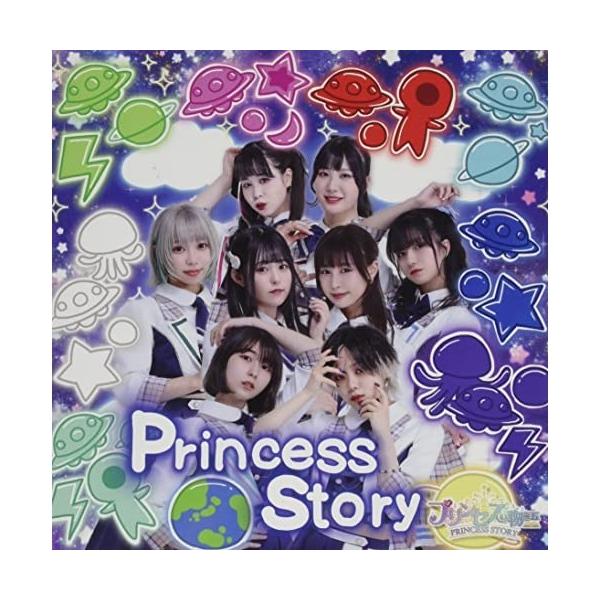【発売日：2022年09月14日】プリンセス物語 (プリンセスモノガタリ ぷりんせすものがたり)2022年9月14日 発売名古屋でマルチに活動するアイドルグループ”プリンセス物語”待望の1st Single。