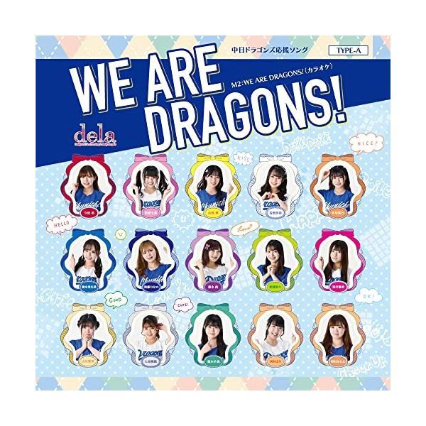 【発売日：2023年04月10日】dela (デラ でら)2023年4月10日 発売名古屋のアイドルdelaが歌う、中日ドラゴンズの応援歌を収録。CD:11.WE ARE DRAGONS !2.WE ARE DRAGONS !(カラオケ)