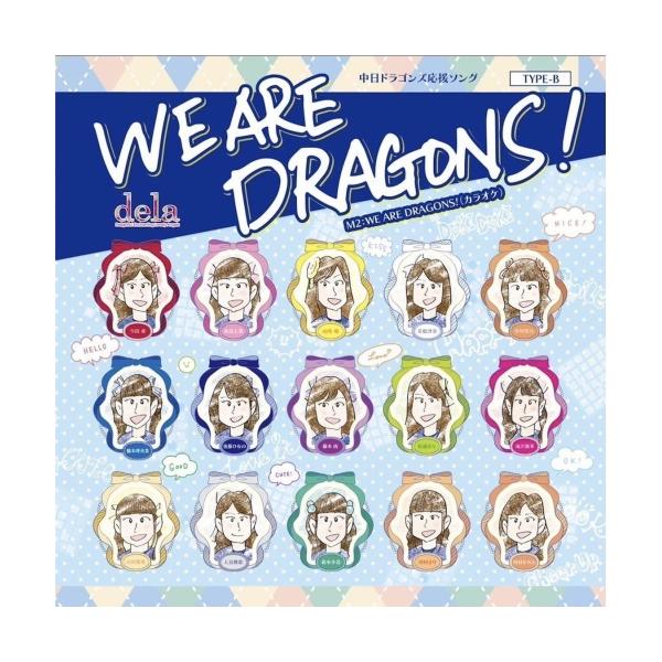 【発売日：2023年04月10日】dela (デラ でら)2023年4月10日 発売名古屋のアイドルdelaが歌う、中日ドラゴンズの応援歌を収録。CD:11.WE ARE DRAGONS !2.WE ARE DRAGONS !(カラオケ)