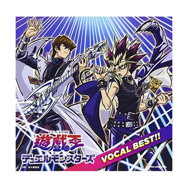 【発売日：2012年09月19日】アニメ (CLOUD、前田亜希、奥井雅美、永井真人、CAVE、生沢佑一、Kimeru)2012年9月19日 発売2000年4月から2004年9月まで放送されたテレビ東京系アニメの遊戯王シリーズ第1弾『遊☆戯...