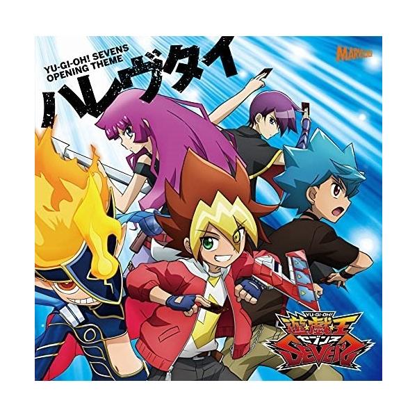 【発売日：2021年07月07日】The Brow Beat (ブロウビート ぶろうびーと)2021年7月7日 発売放送開始2年目を迎えるTVアニメ『遊☆戯☆王SEVENS』。注目のオープニング主題歌を担当するのは、本作がメジャーデビューと...