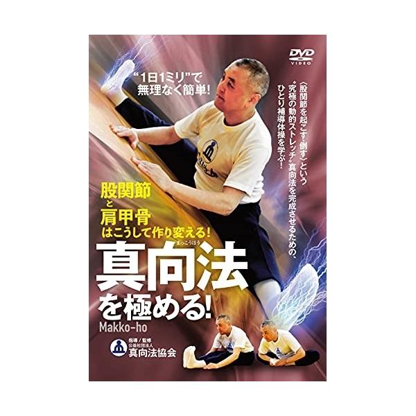 【発売日：2021年08月30日】趣味教養2021年8月30日 発売