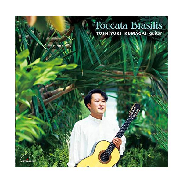 【発売日：2019年08月26日】熊谷俊之 (クマガイトシユキ くまがいとしゆき)2019年8月26日 発売2019年3月下旬に南米ツアーを成功させ、その雰囲気をそのままにレコーディング。鮮やかなリズムと色彩感あふれる響き、緩急を織り交ぜた...