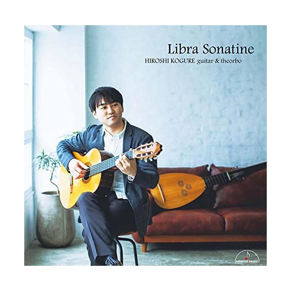 【発売日：2021年06月25日】小暮浩史 (コグレヒロシ こぐれひろし)2021年6月25日 発売福田進一をして(晩学の天才)といわしめた、鬼才・小暮浩史による帰国後初の新録音。フレンチバロックから印象派、近・現代までのフランスのギター・...