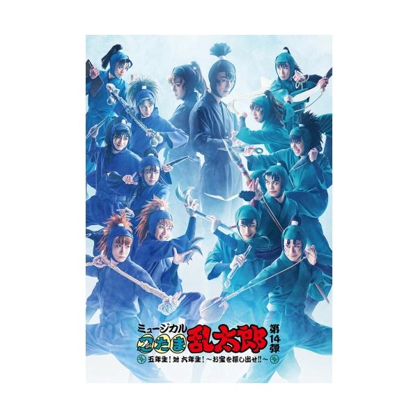 【発売日：2025年05月23日】趣味教養 (湯本健一、渡辺和貴、新井雄也、坂垣怜次、鈴木祐大、反橋宗一郎、山木透)2025年5月23日 発売