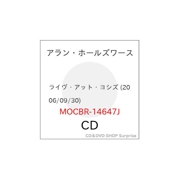 【発売日：2026年11月06日】アラン・ホールズワース (ホールズワース アラン ほーるずわーす あらん)2026年11月6日 発売”ギタリストが憧れるギタリスト”アラン・ホールズワース!生誕80周年を記念し、超絶技巧と驚異の即興が炸裂し...