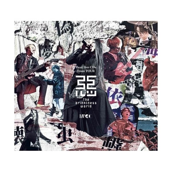 【発売日：2021年12月24日】MUCC (ムック むっく)2021年12月24日 発売2021年10月3日まで行われていたツアー”MUCC TOUR 202X 悪-The brightness world”のライヴベストテイクCD。