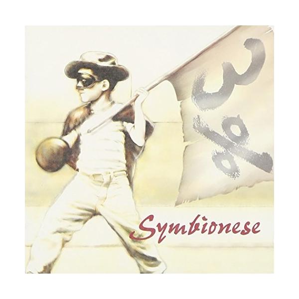 【発売日：1998年12月02日】SYMBIONESE (シンビオニーズ しんびおにーず)1998年12月2日 発売CD:11.GRAND STYLE2.AWKWARD KID3.DEATH OF FREEDOM4.IF YOU'RE EX...