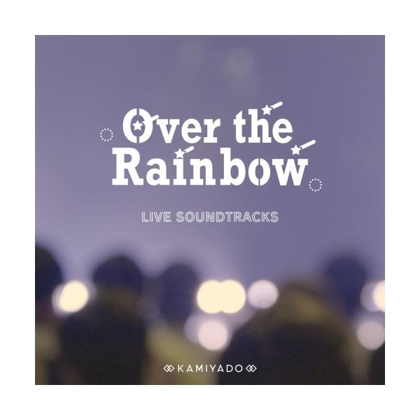 【発売日：2022年12月21日】神宿 (カミヤド かみやど)2022年12月21日 発売原宿発!4人組アイドルユニット、神宿のLive Album!CD:11.INTRO - Rainbow-2.KMYD(live in Tokyo)3....