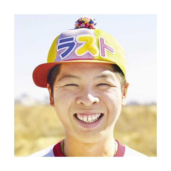 【発売日：2013年03月27日】ファンキーモンキーベイビーズ (ふぁんきーもんきーべいびーず)2013年3月27日 発売2013年6月に行われる東京ドーム公演をもって解散する、FUNKY MONKEY BABYSのリクエスト・ベスト・アル...