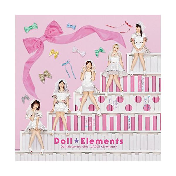 【発売日：2016年12月21日】Doll☆Elements (ドールエレメンツ どーるえれめんつ)2016年12月21日 発売変身するお人形アイドル”どるえれ”初のベストアルバム。今までの音源をメンバーによる選曲で収録。CD:11.君のハ...