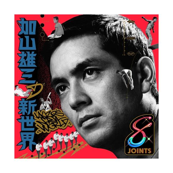 【発売日：2017年03月08日】オムニバス (PUNPEE、ももいろクローバーZ×サイプレス上野とロベルト吉野×Dorian、KAKATO×川辺ヒロシ、スチャダラパー、RHYMESTER、RITTO×ALTZ、水曜日のカンパネラ)2017...