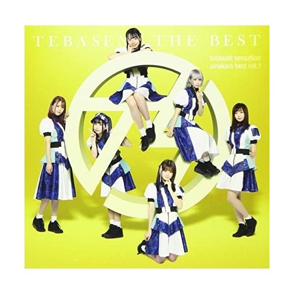 【発売日：2020年09月30日】TEBASAKI SENSATION (テバサキセンセーション てばさきせんせーしょん)2020年9月30日 発売待望の手羽先センセーションBEST DJ MIX!ファン待望のBEST企画第1弾!CD:11...