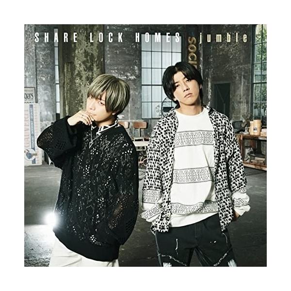 【発売日：2022年07月13日】SHARE LOCK HOMES (シェアロックホームズ しぇあろっくほーむず)2022年7月13日 発売ダンスボーカルグループ、SHARE LOCK HOMESの待望のミニアルバム。既発2枚のシングルがオ...