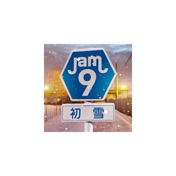 【発売日：2010年10月27日】Jam9 (ジャムナイン じゃむないん)2010年10月27日 発売静岡県浜松市在住のヒップホップ・トリオ、Jam9による2ndシングル。大好きなキミの'初雪の日に告白すると上手くいく'というエピソードから...