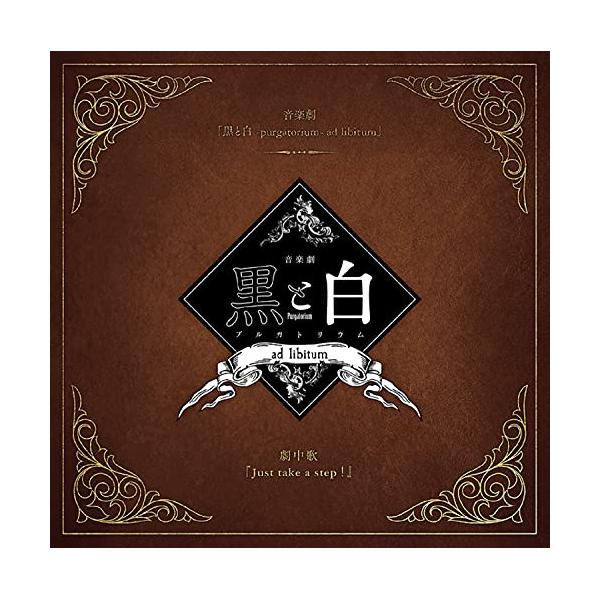 【発売日：2021年01月29日】五十嵐拓人×瀬戸啓太×岩佐祐樹 (イガラシタクト/セトケイタ/イワサユウキ いがらしたくと/せとけいた/いわさゆうき)2021年1月29日 発売